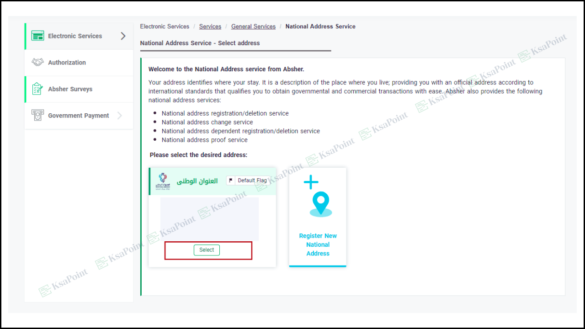 Proof Of Saudi National Address | Download Or Print 2025