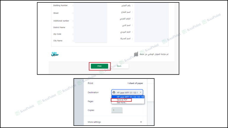 Proof Of Saudi National Address | Download Or Print 2025