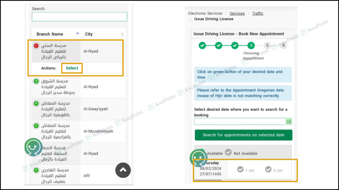 Steps To Book A Saudi Driving License Appointment 2025