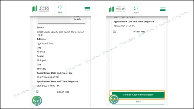 Steps To Book A Saudi Driving License Appointment 2025