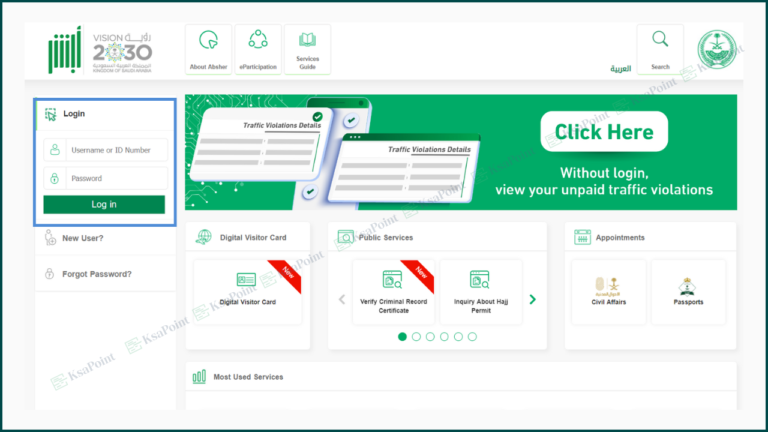 Easily Check Your Iqama Transfer Status 2026