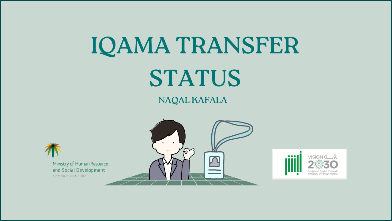Easily Check Your Iqama Transfer Status 2025