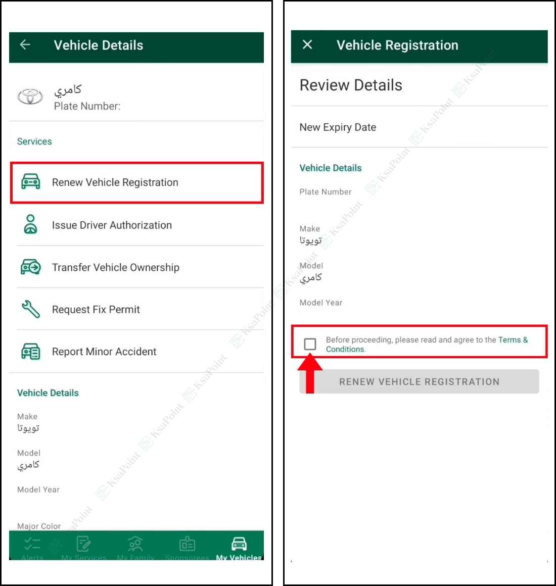 Istimara Renewal In Saudi Arabia | Vehicle License 2025