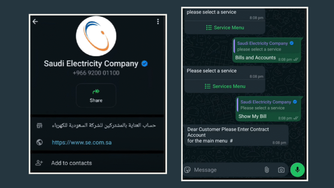 Saudi Electricity Bill: How To Check & Download 2026
