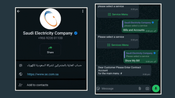 Saudi Electricity Bill: How To Check & Download 2026