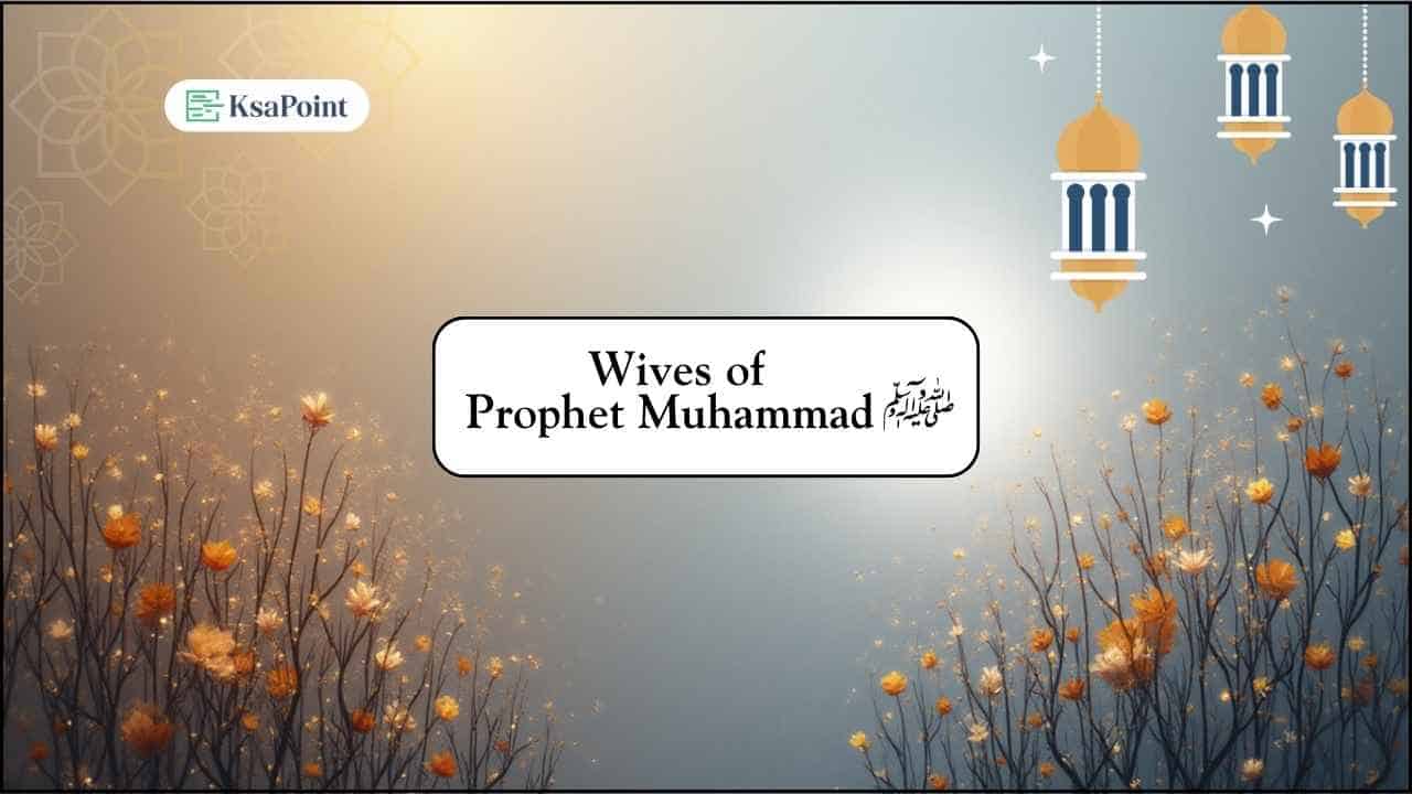 11 Wives Of Prophet Muhammad: Names, Stories & Details