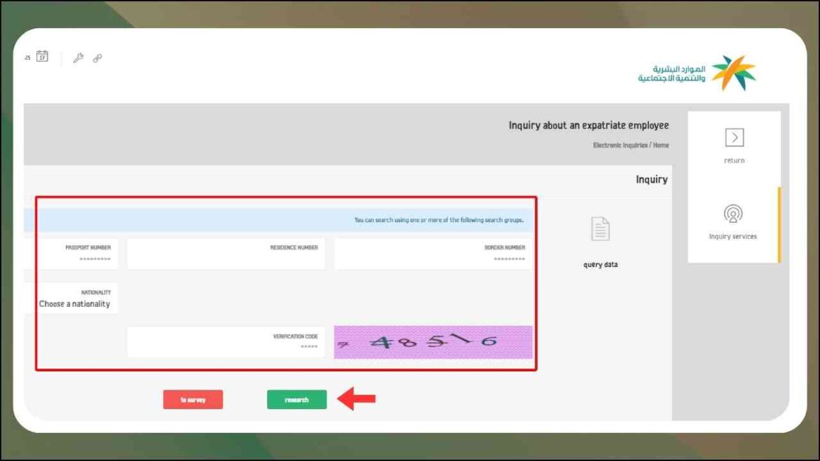 Check Company Status In KSA: Nitaqat Color Guide 2026