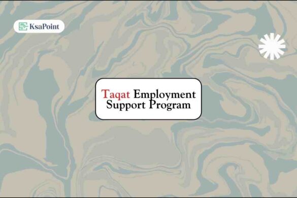 How To Report A Crime In Saudi Arabia | Best Method 2025